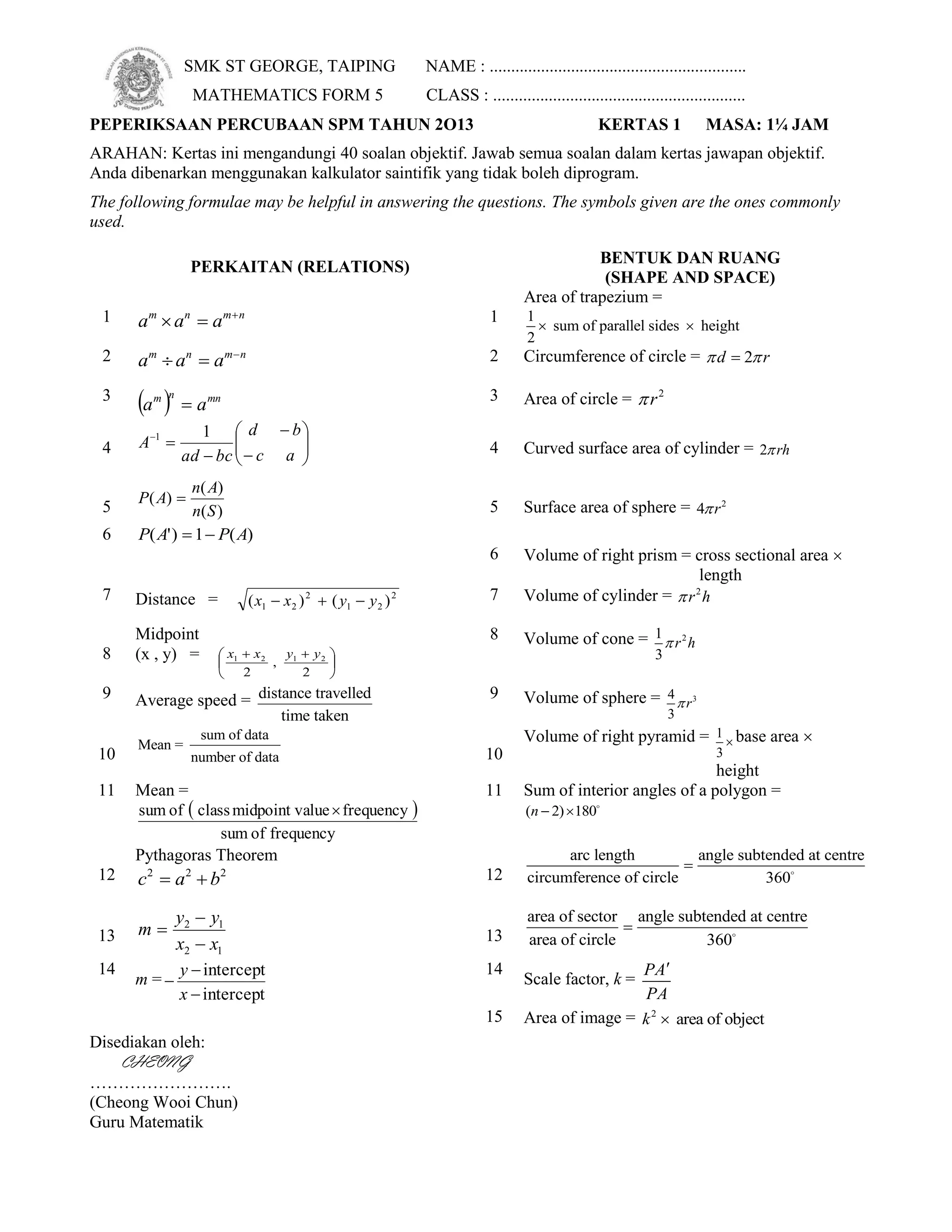 Trial spm smk_st_george_taiping_2013_maths_paper1_[q] | PDF