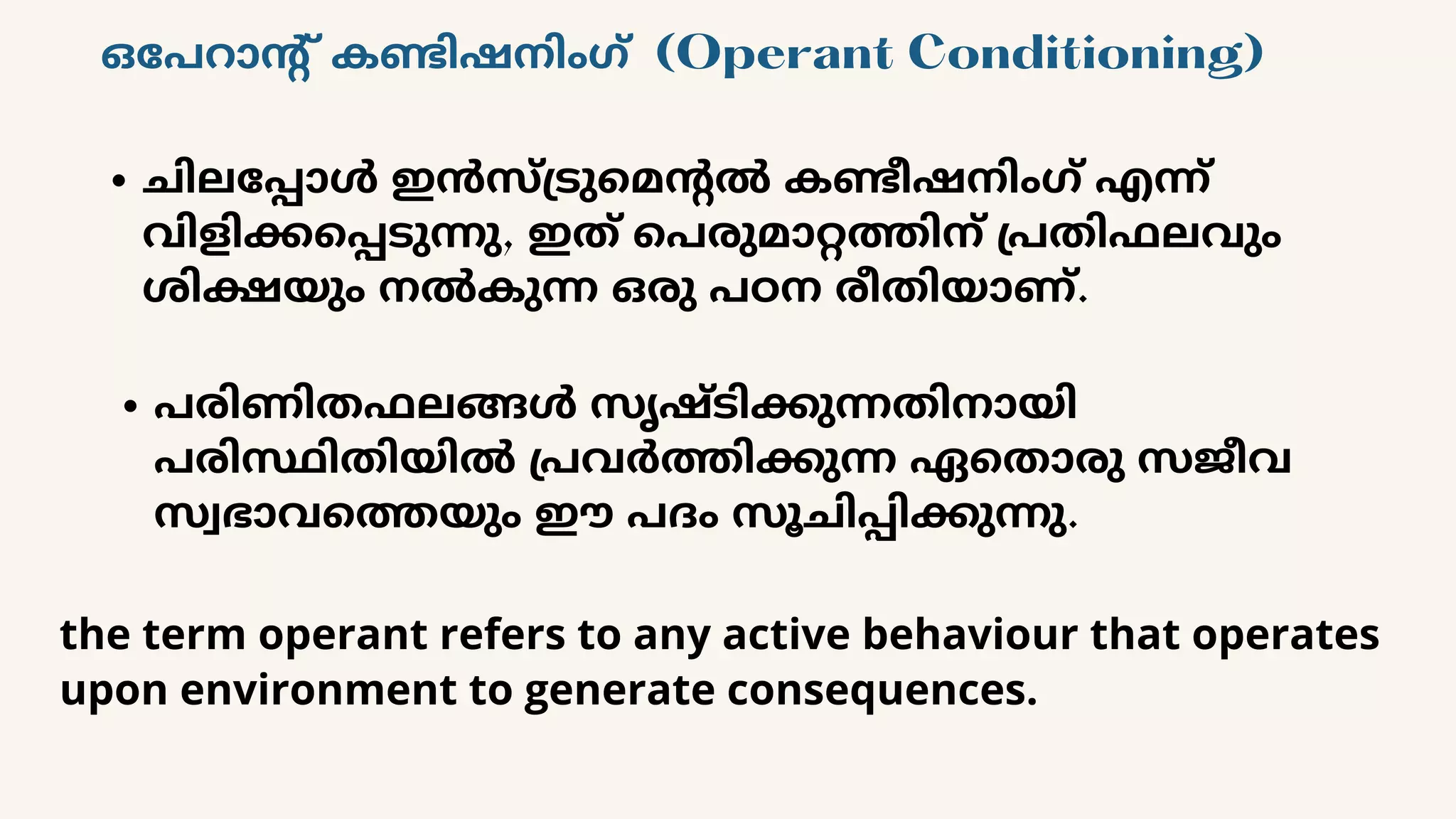 trial and error and operant conditioning.pdf