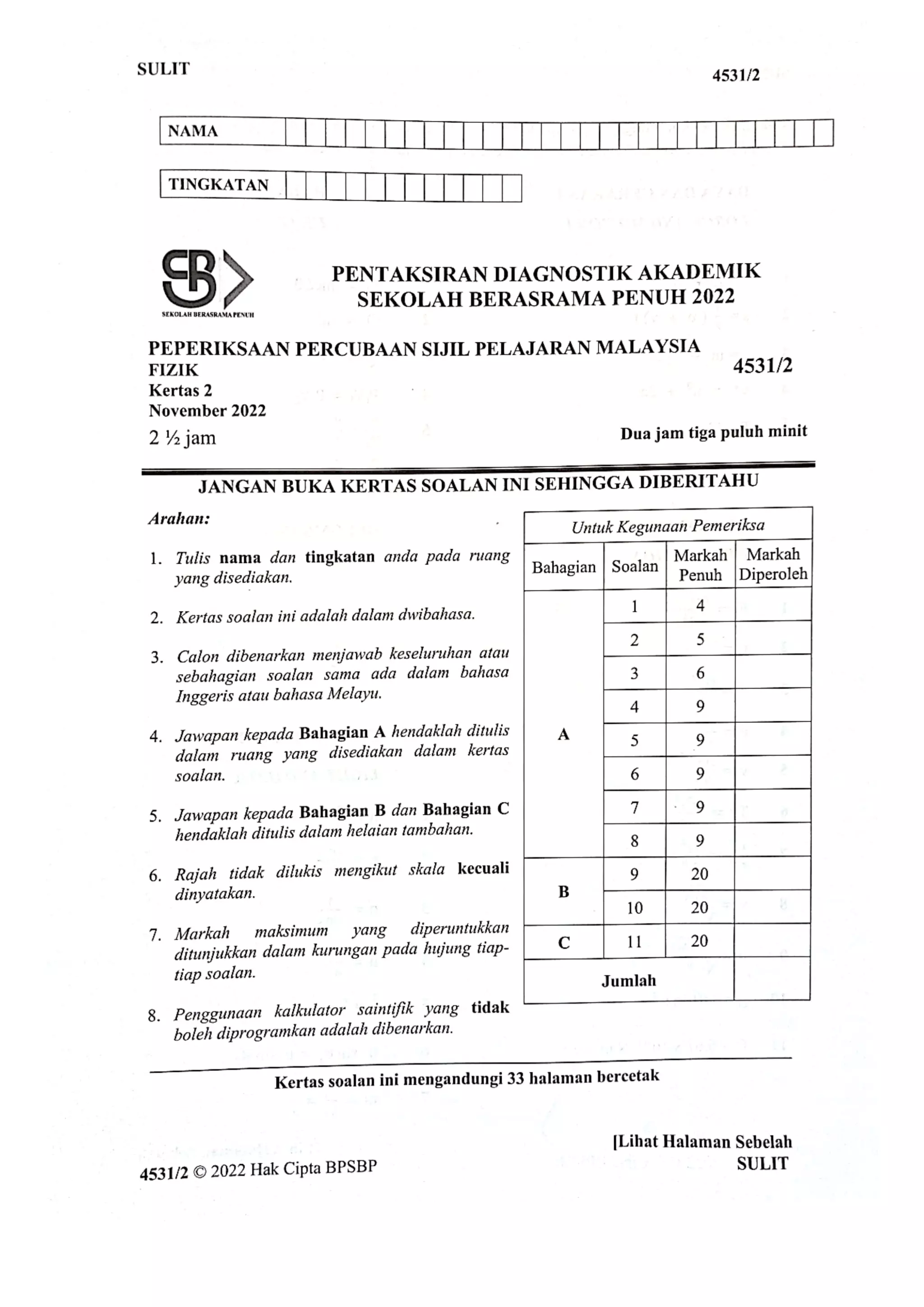 Trial Fizik SBP 2022 (K2).pdf