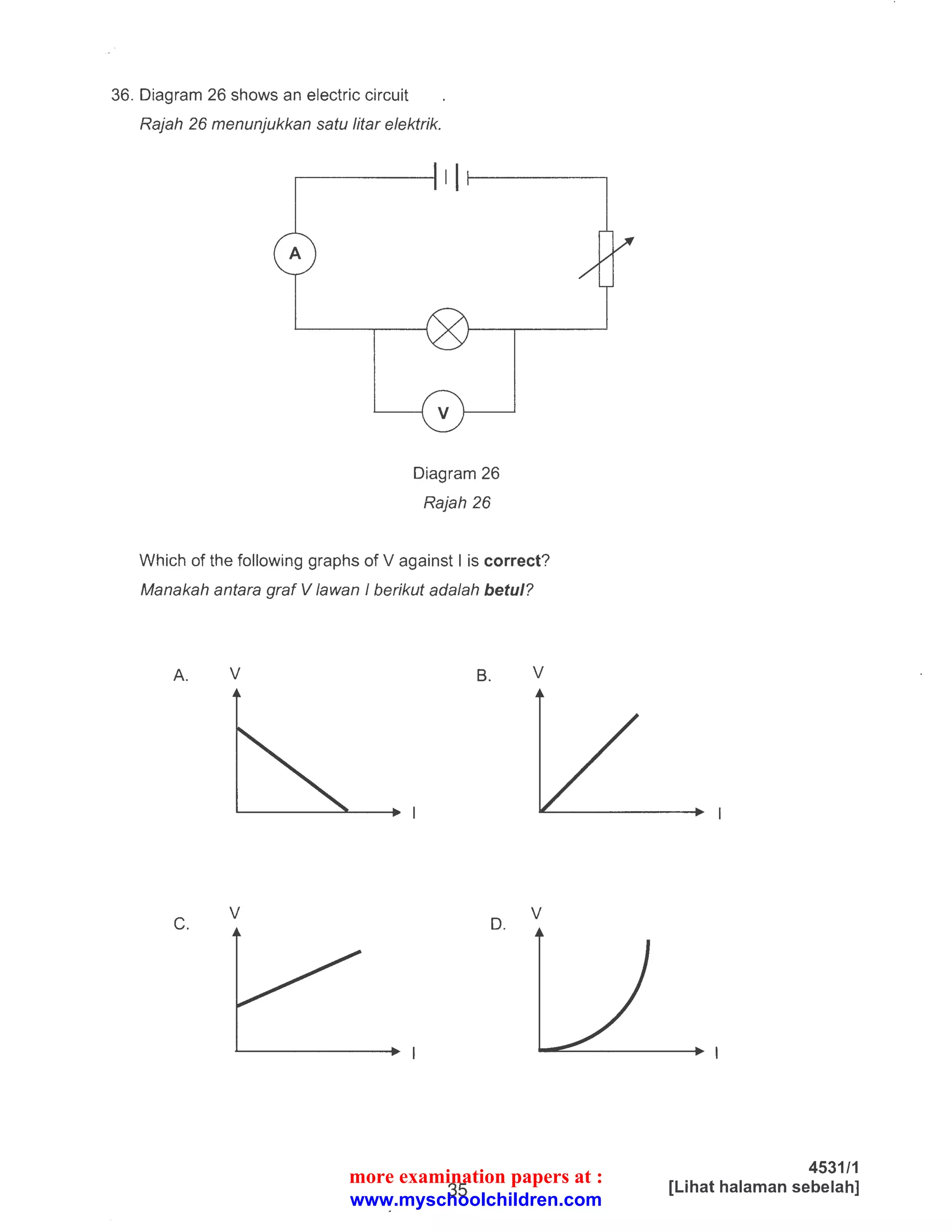 Trial penang 2014 spm physics k1 dan skema [scan] | PDF