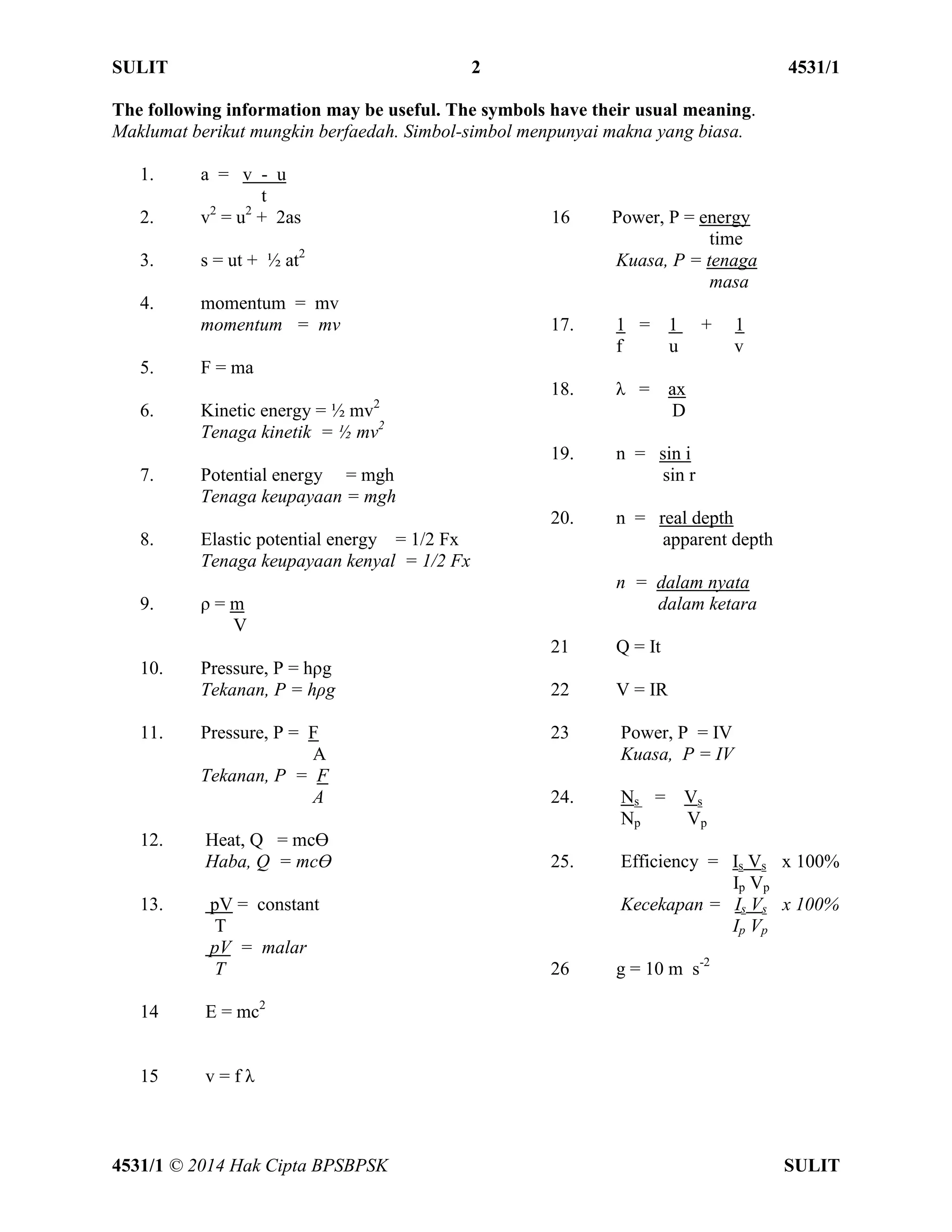 Trial sbp 2014 spm fizik k1 k2 k3 dan skema | PDF