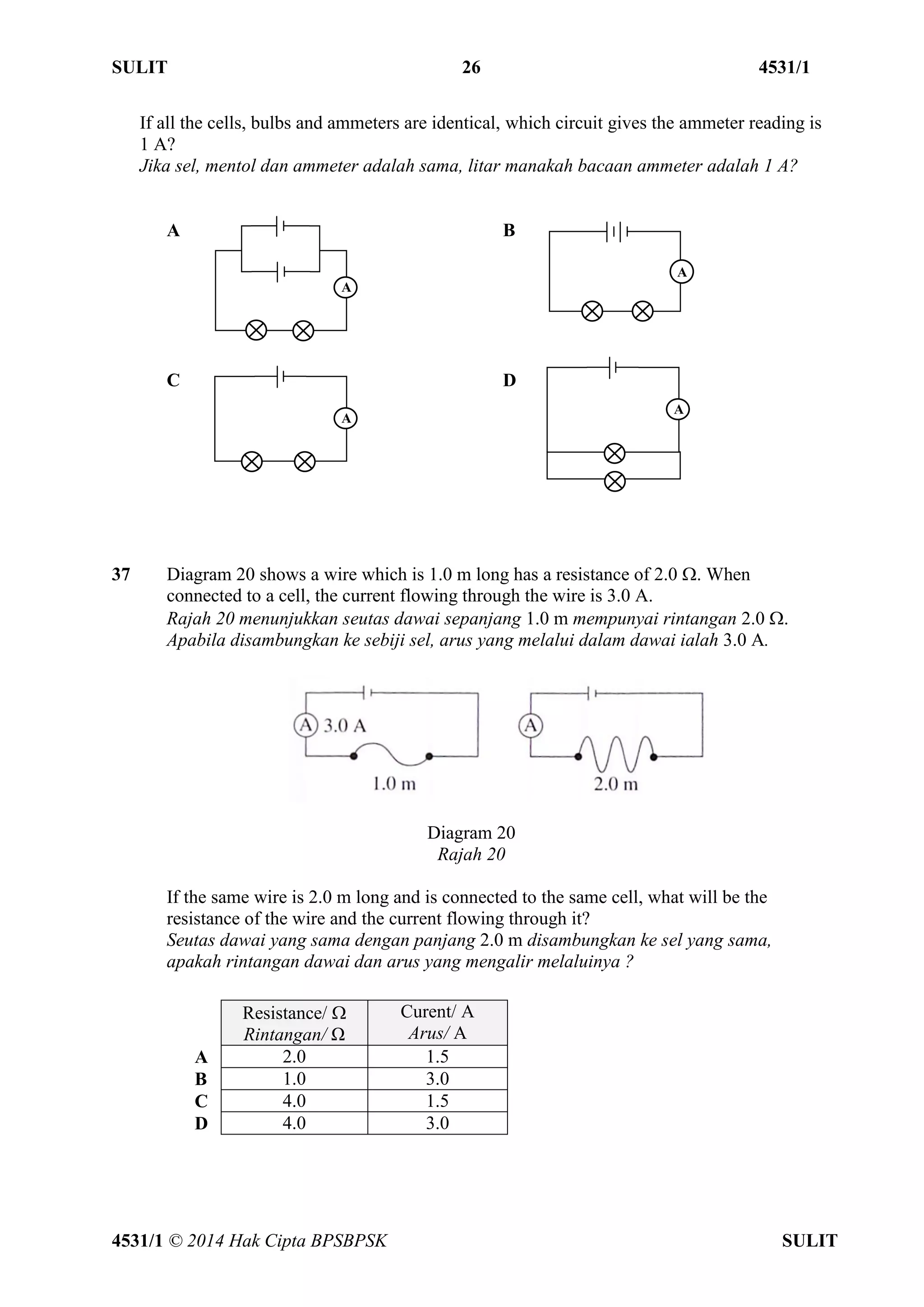Trial sbp 2014 spm fizik k1 k2 k3 dan skema | PDF