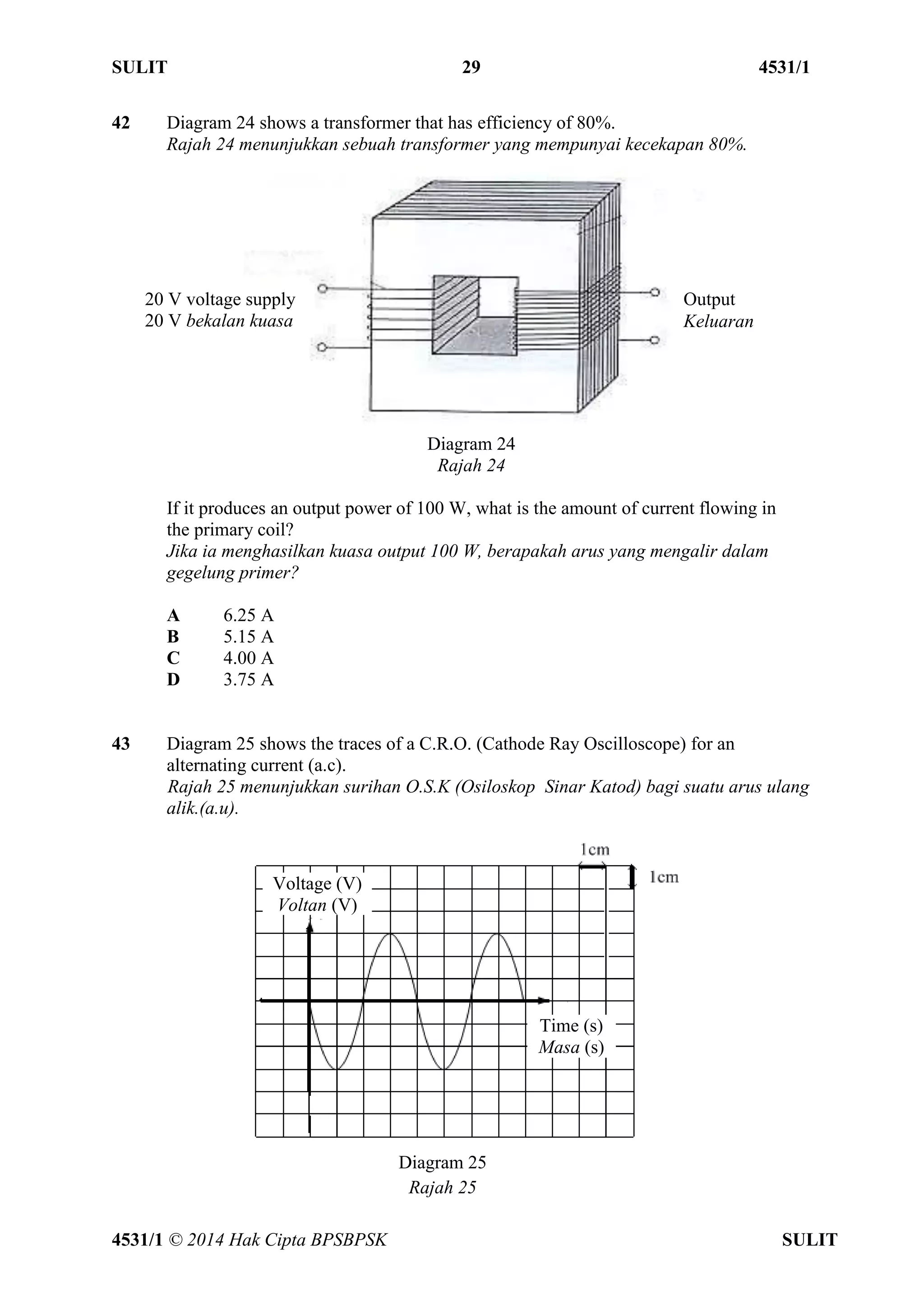 Trial sbp 2014 spm fizik k1 k2 k3 dan skema | PDF