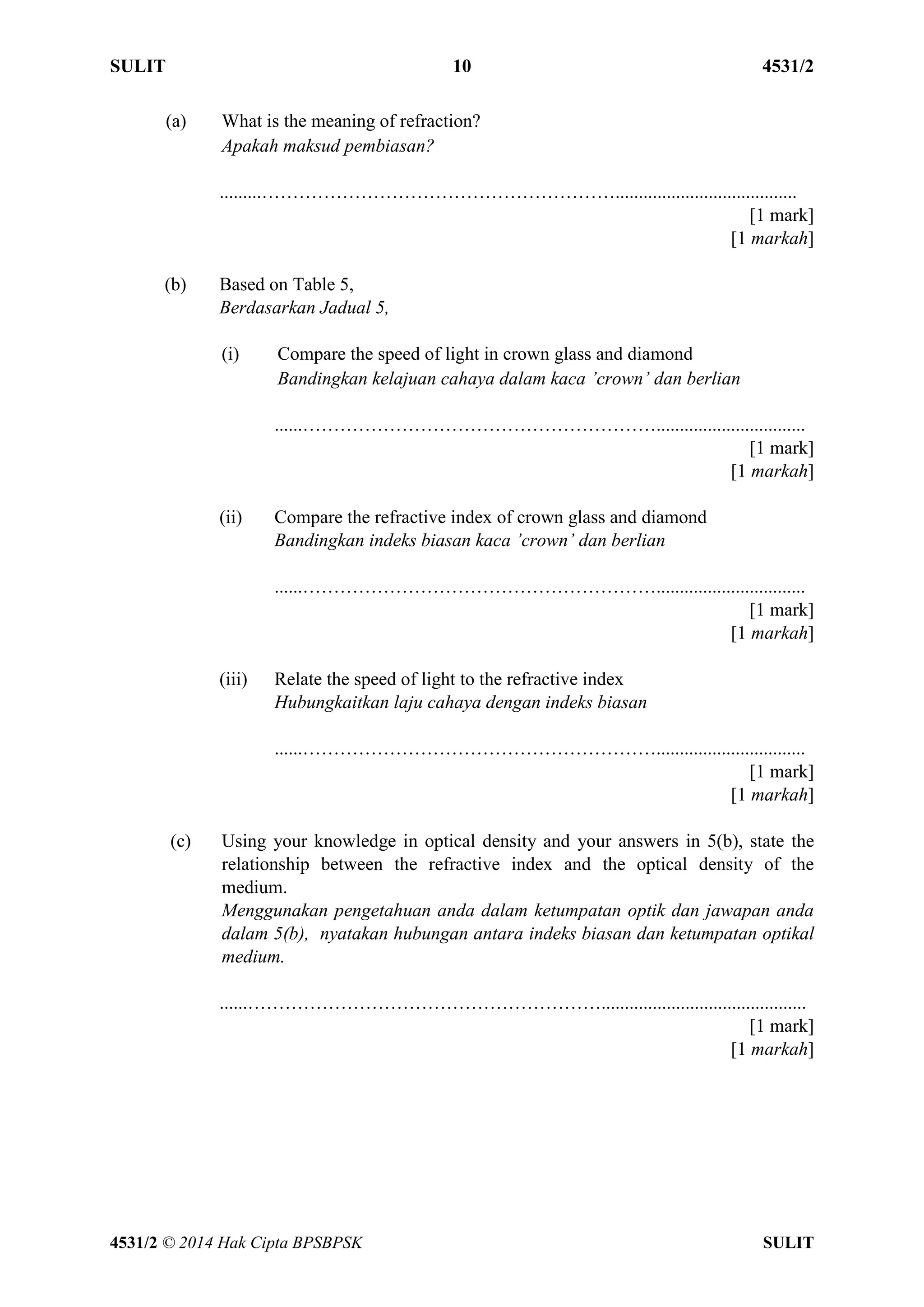 Trial sbp 2014 spm fizik k1 k2 k3 dan skema | PDF