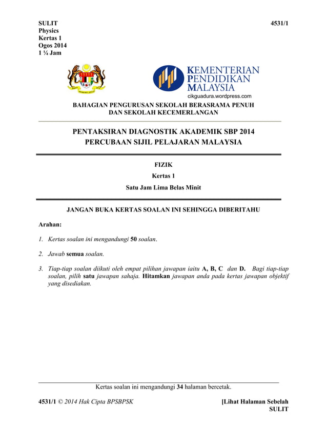 Trial sbp 2014 spm fizik k1 k2 k3 dan skema | PDF