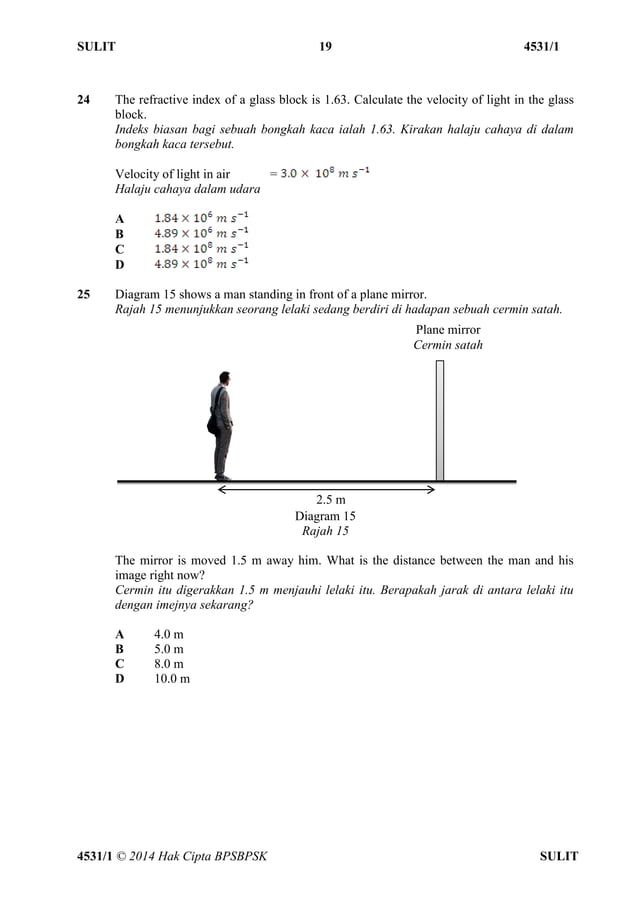 Trial sbp 2014 spm fizik k1 k2 k3 dan skema | PDF