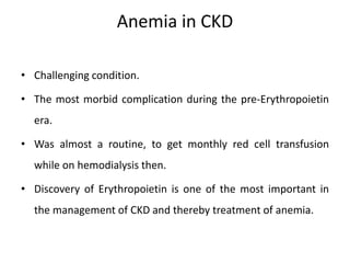 Trials in epo | PPTX