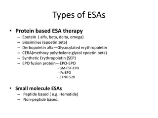 Trials in epo | PPTX