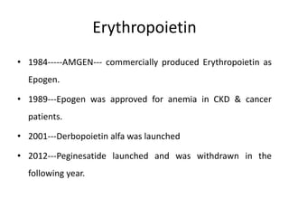 Trials in epo | PPTX