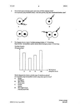 Trial spm trg_2012_sains_k1_with-skema | PDF