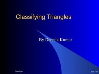 Triangle classification | PPT