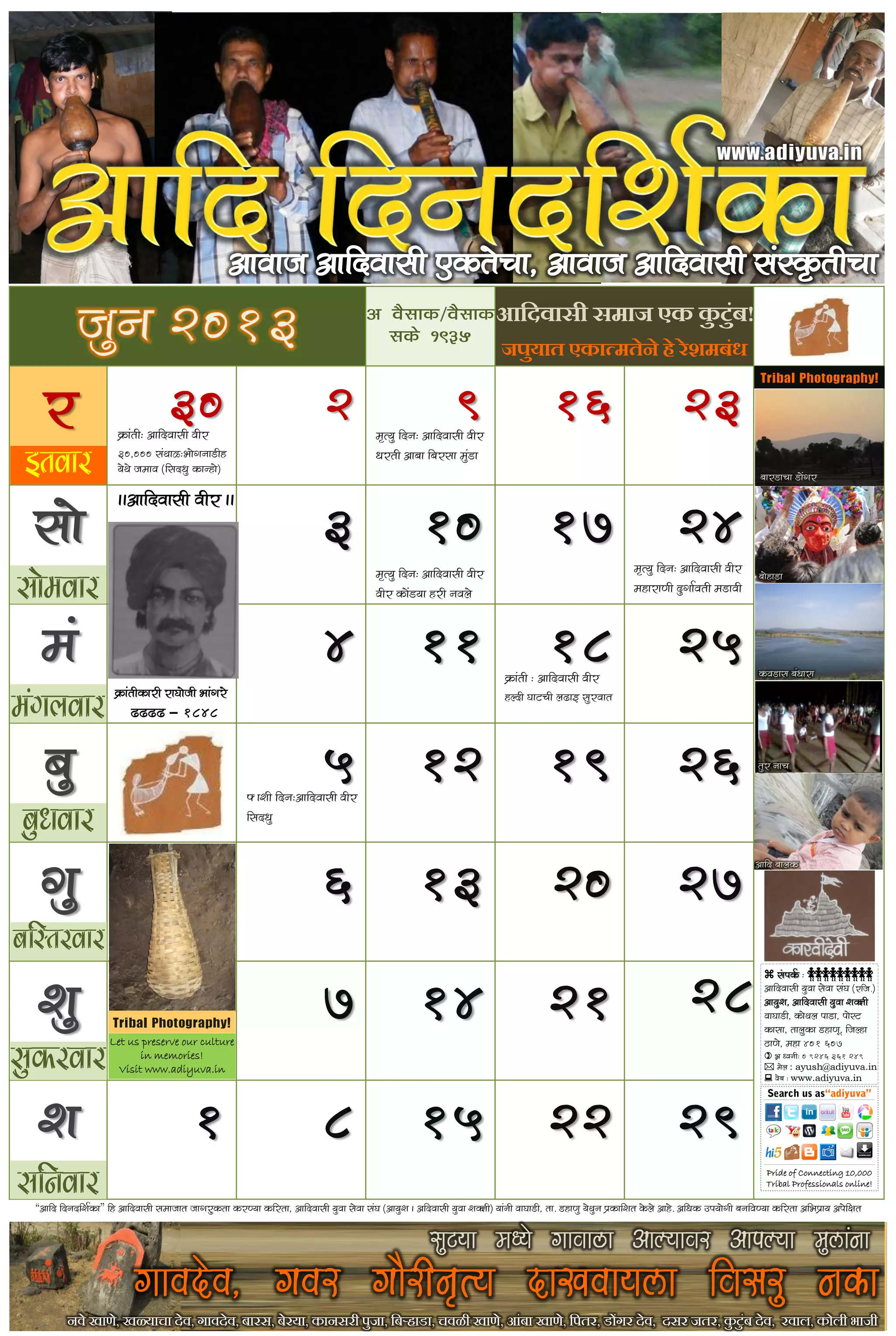 Tribal Calendar - Front Pages | PDF