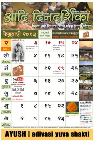 Tribal Calendar - Front Pages | PDF