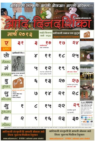 Tribal Calendar - Front Pages | PDF