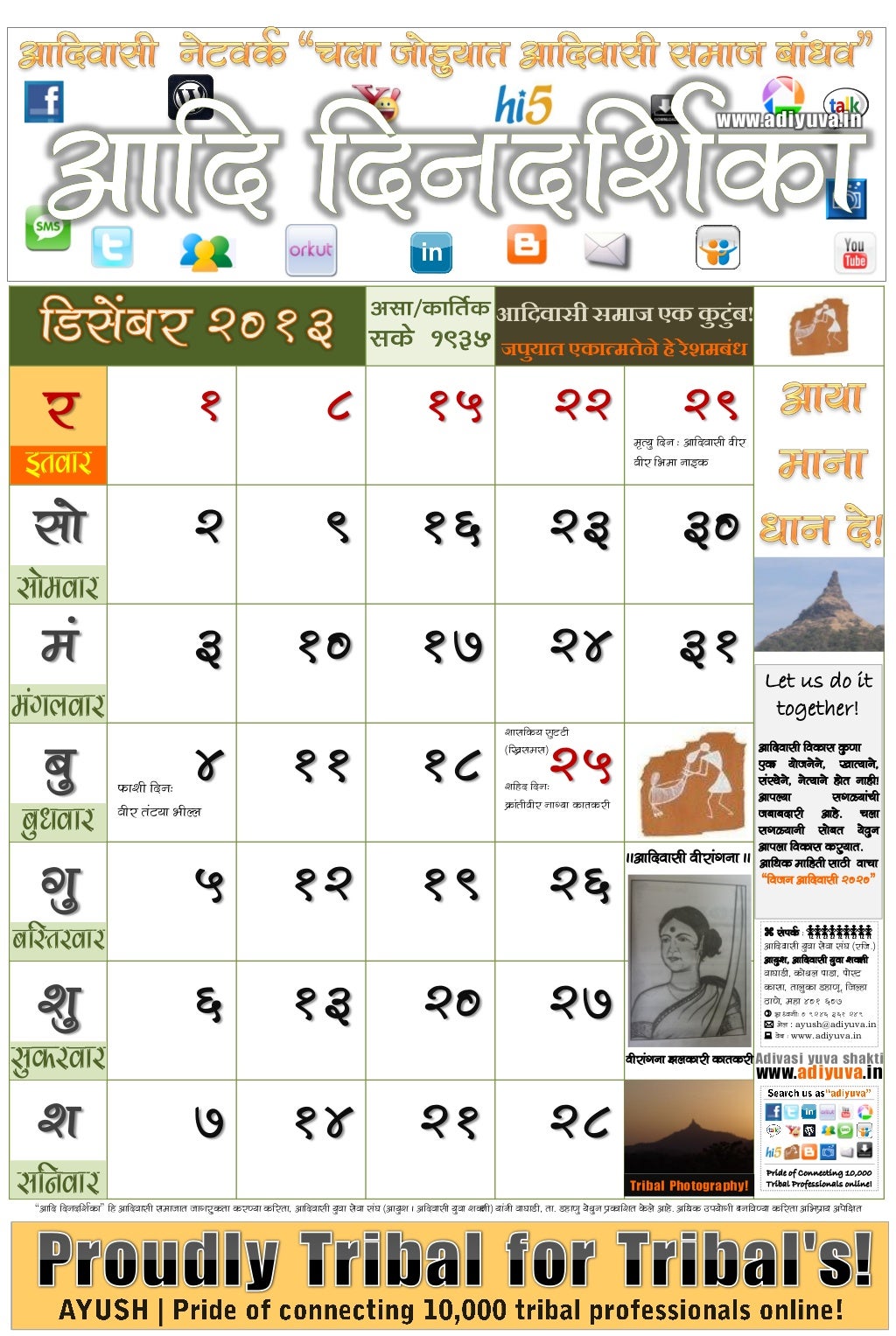 Tribal Calendar - Front Pages