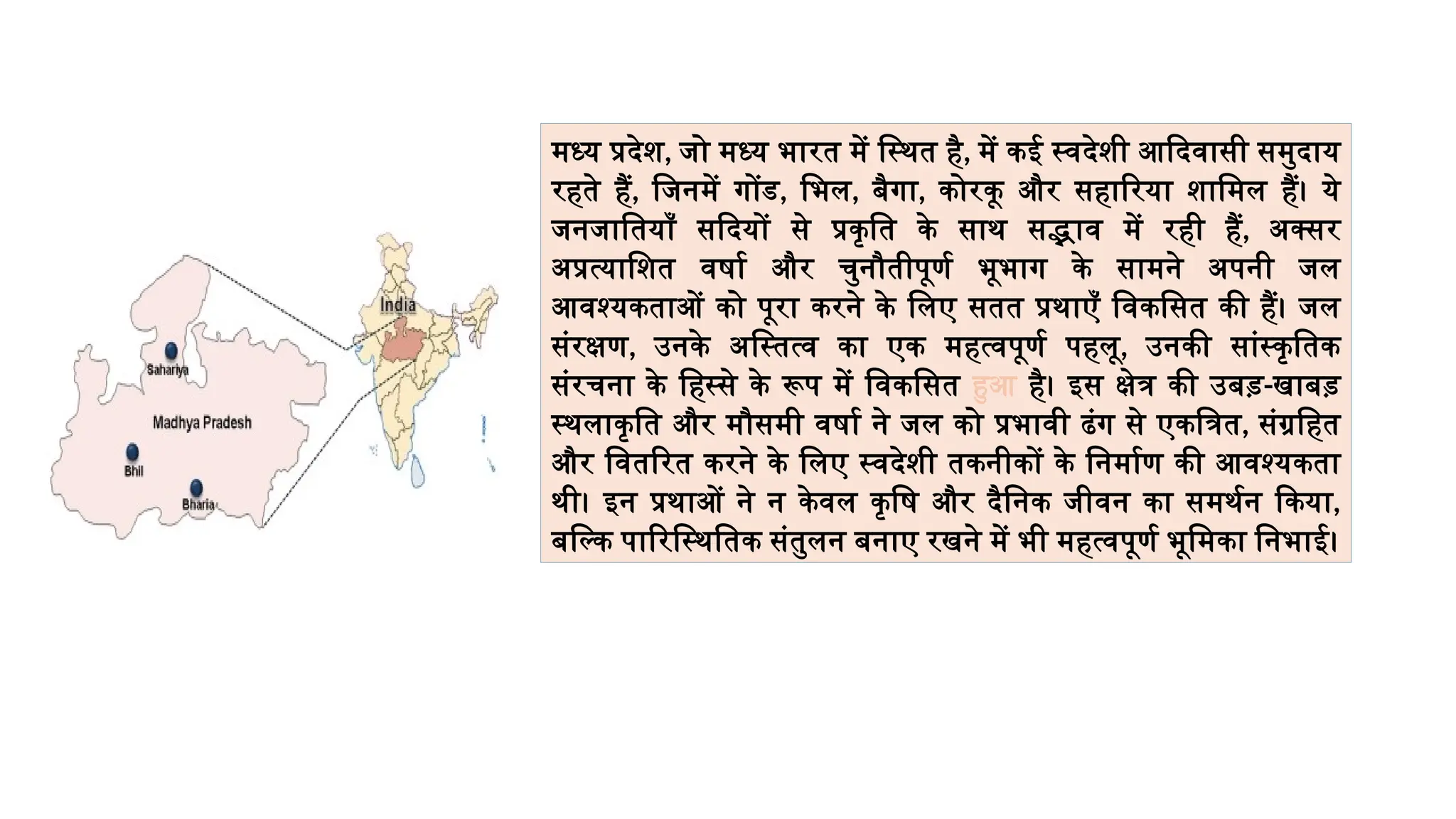 Tribal Water Conservation Practices and Government Stewardship in.pptx ...
