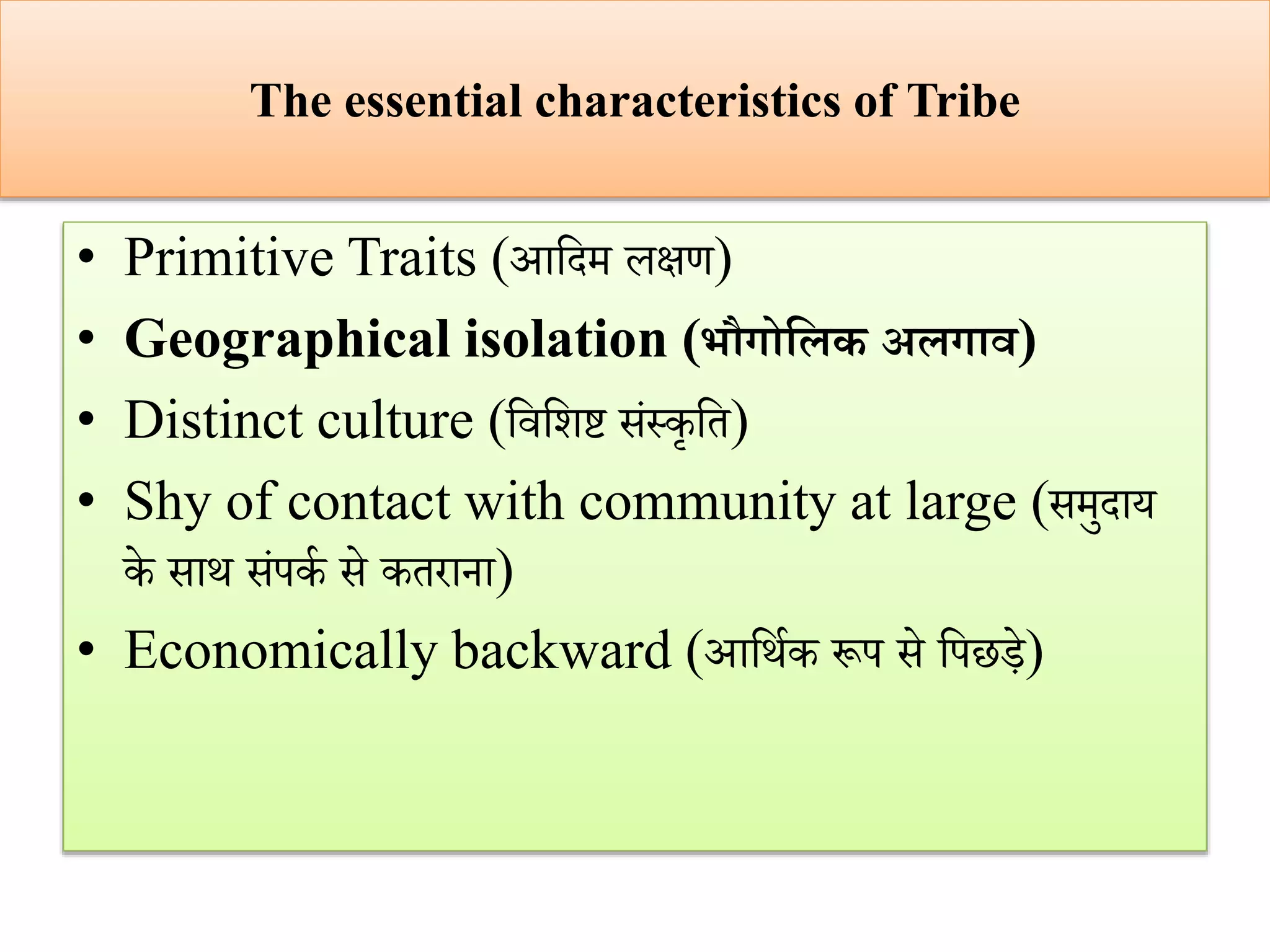 Tribes and geographical isolation | PPT