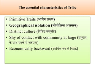 Tribes and geographical isolation | PPT
