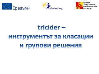Tricider | PPTX