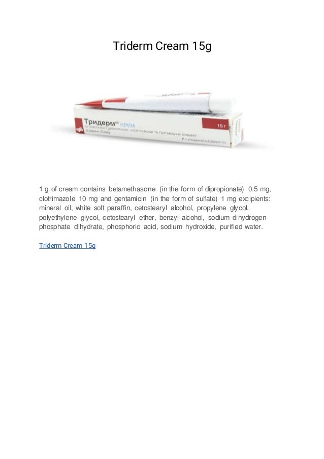 Triderm Cream 15g