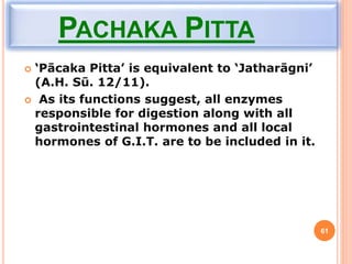 Introduction to Physical Dosas in Ayurveda | PPTX