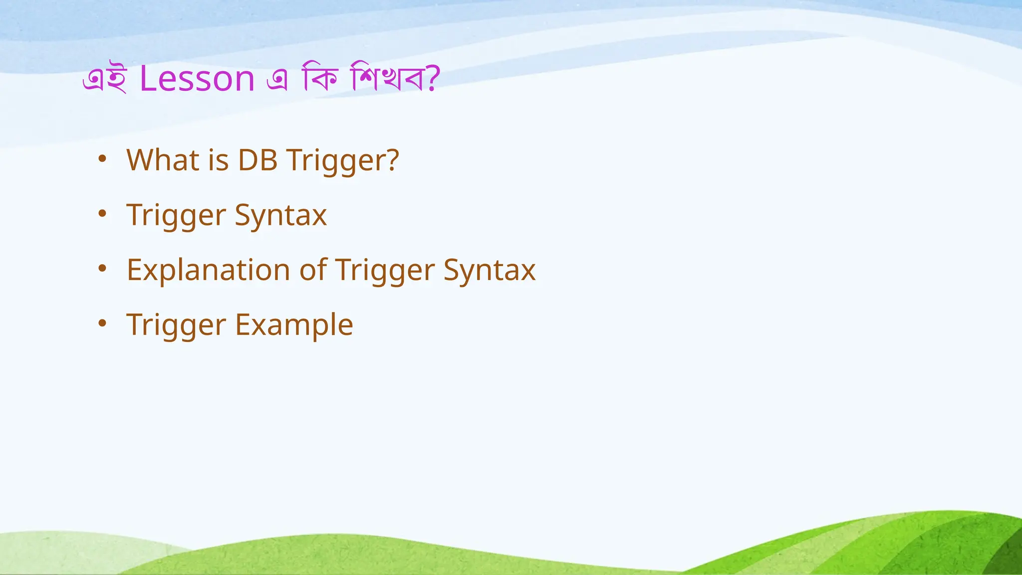 Trigger Database presentation powered by | PPTX