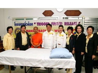 Trigger finger project for dc 2551 52 | PPT