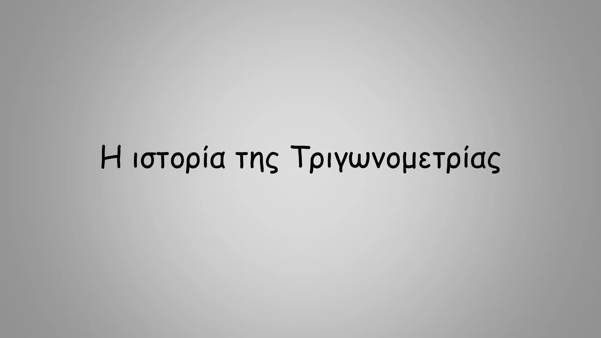 Trigonometria | PPTX