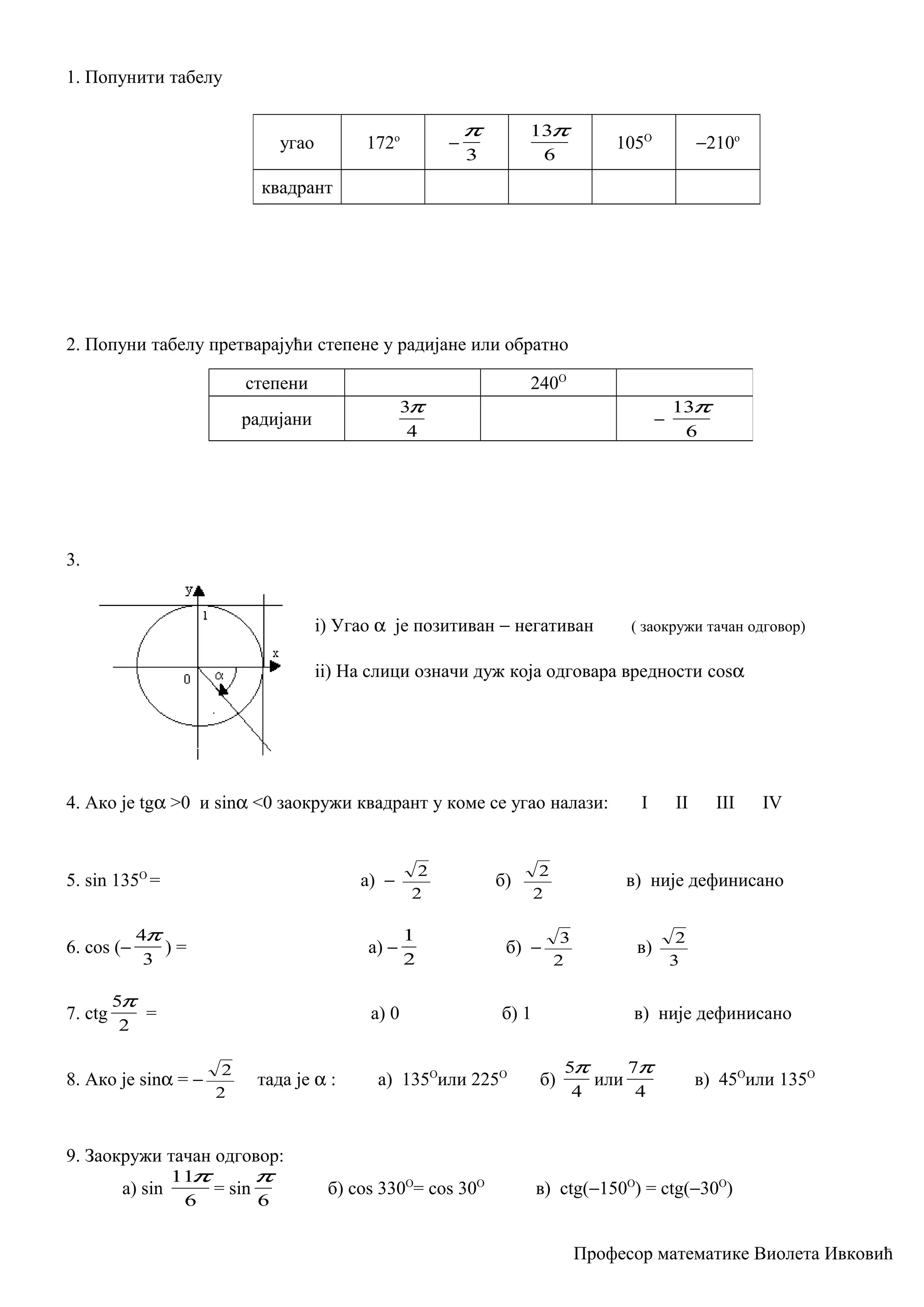 Trigonometrija | PDF