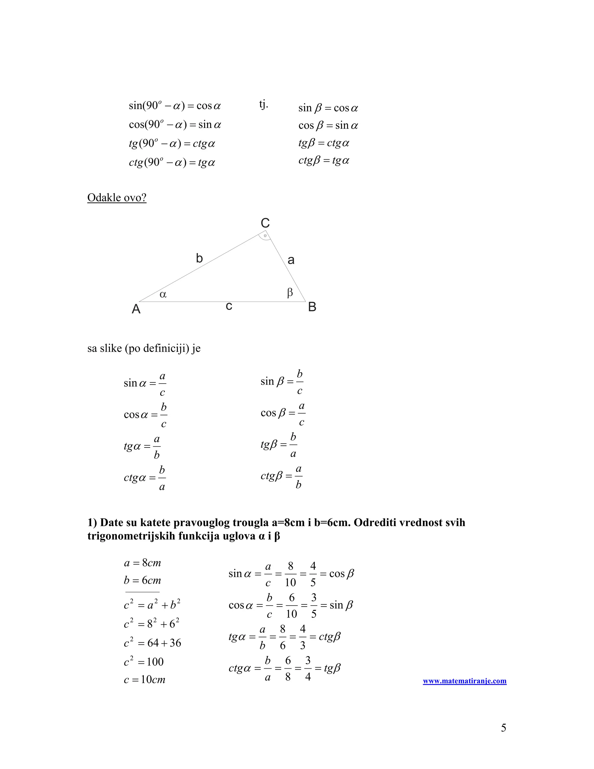 Trigonometrijske funkcije ostrog_ugla | PDF