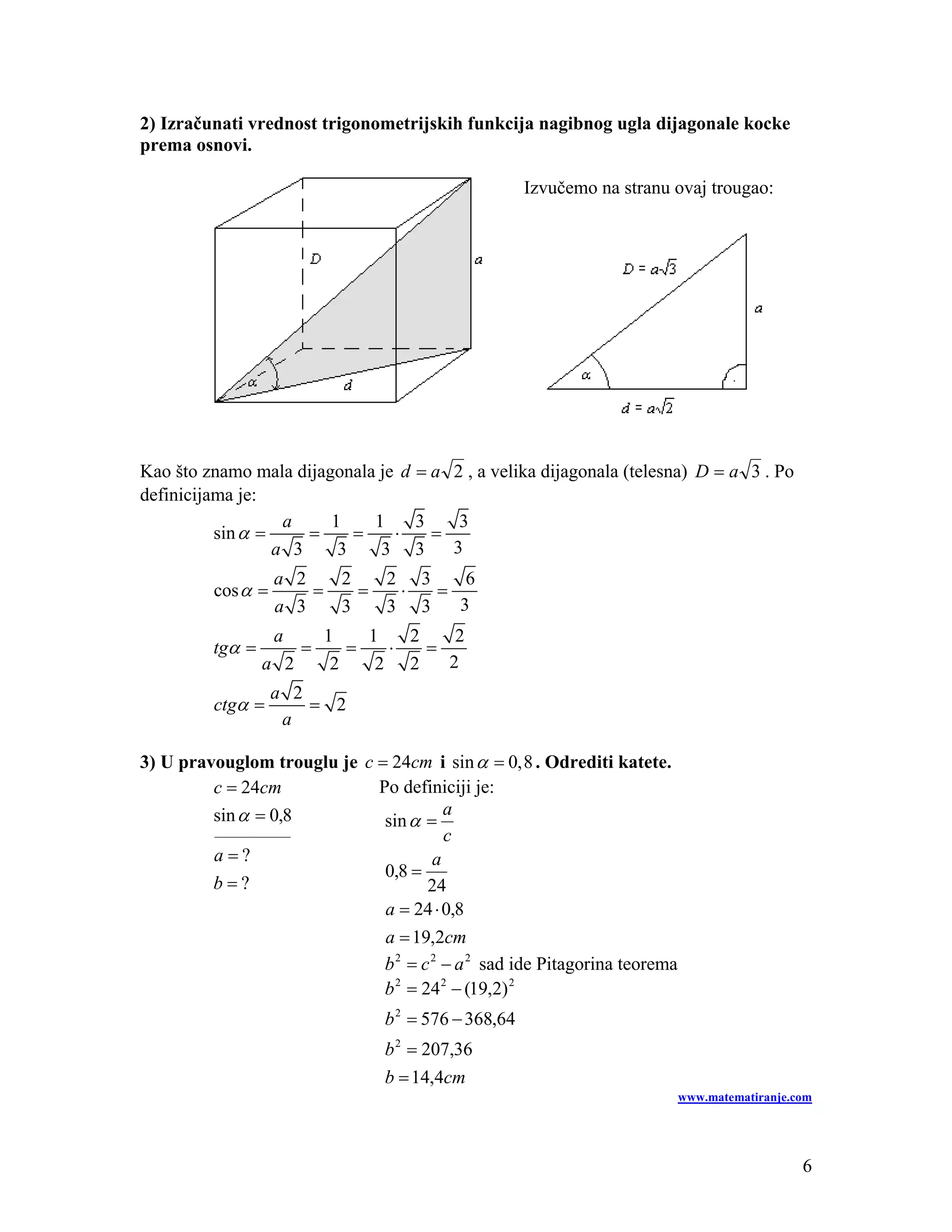 Trigonometrijske funkcije ostrog_ugla | PDF
