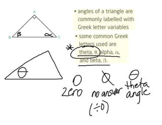 Trig Ratios notes | PPT