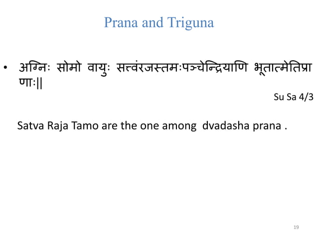 Triguna | PPT