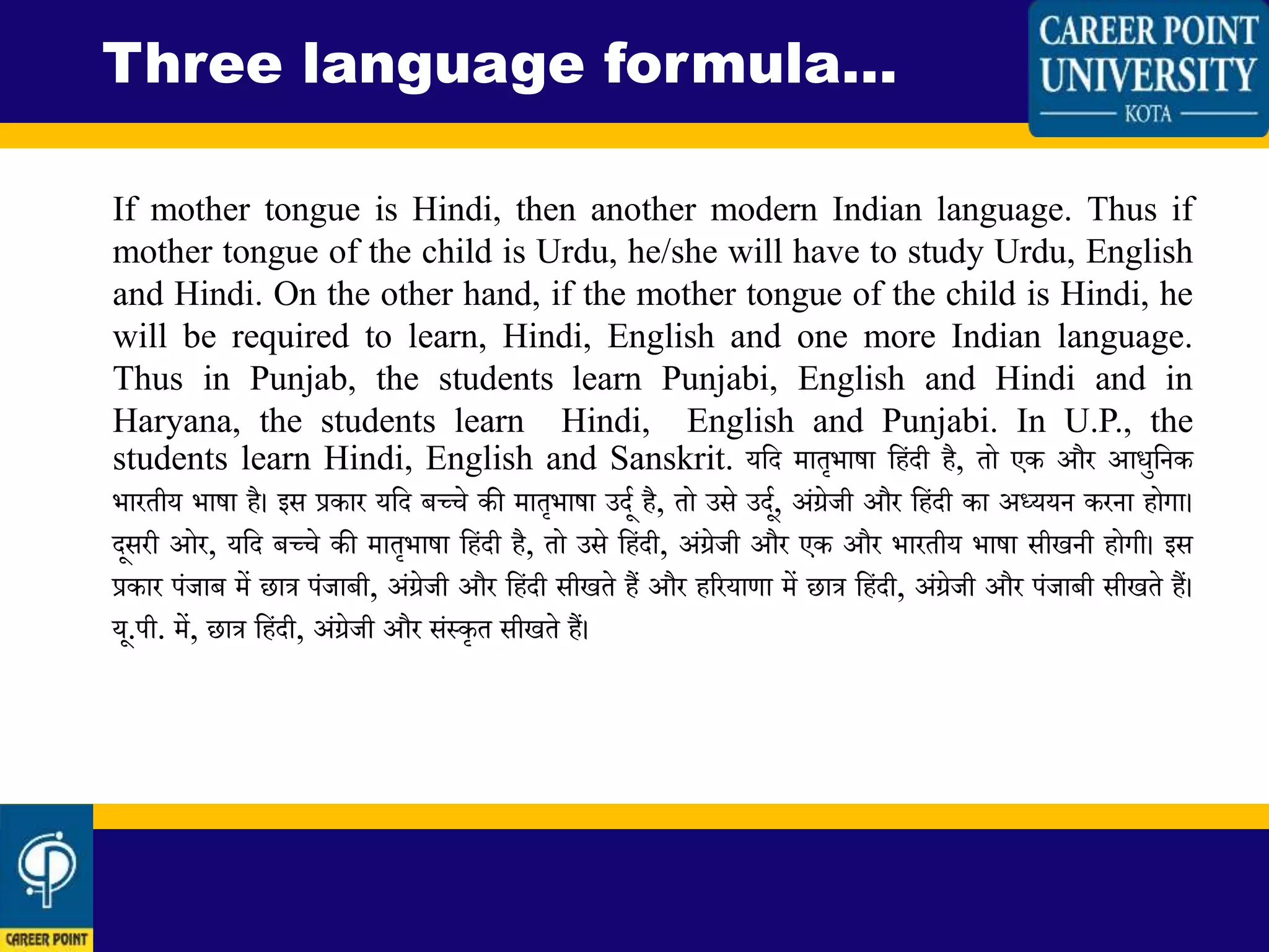 Tri language system | PPTX