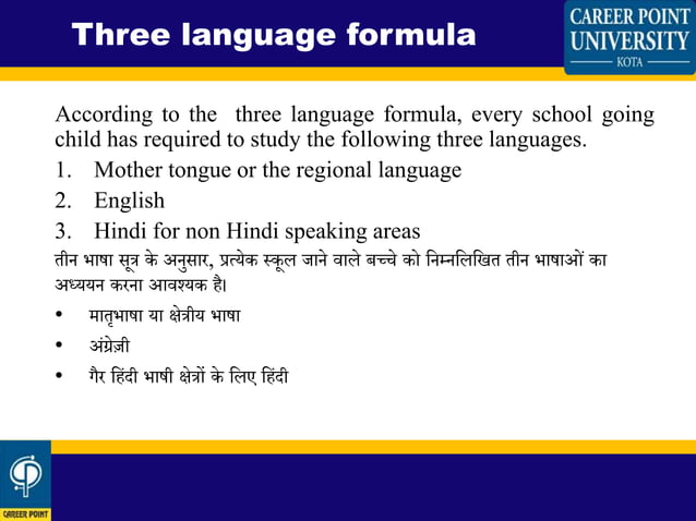 Tri language system | PPTX