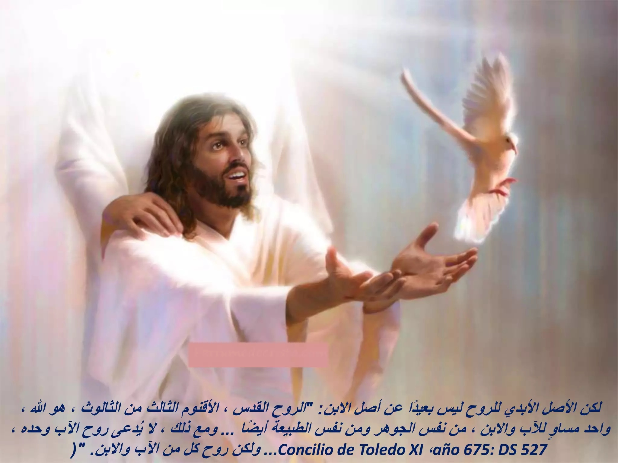 Trinity (arabic) | PPT