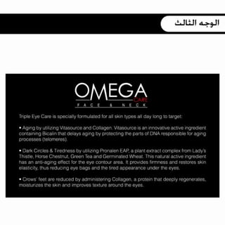 Triple eye care | PPTX