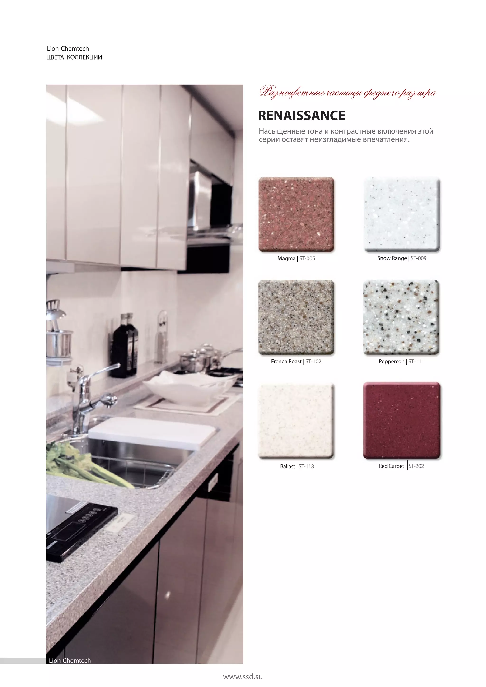 палитра Tristone | PDF