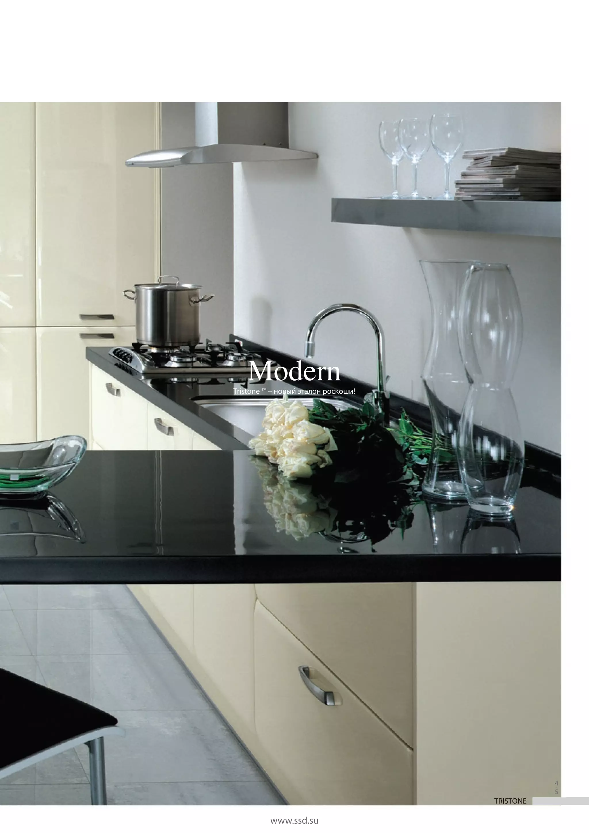 палитра Tristone | PDF