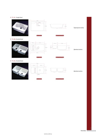 палитра Tristone | PDF