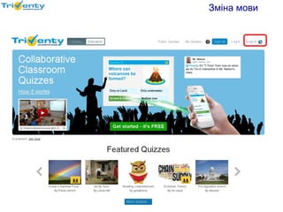Triventy | PPT