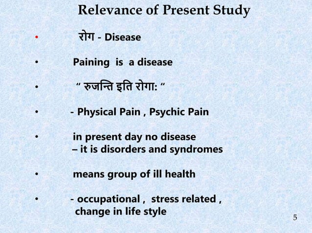 Trividha hetu in roga utpatti | PPT | Diseases and Conditions | Medical ...