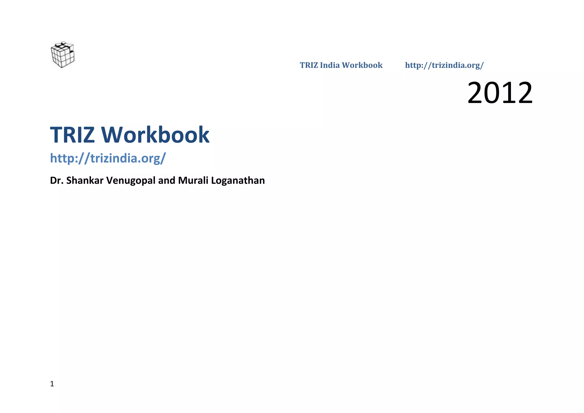 Triz india workbook 2012 | PPT