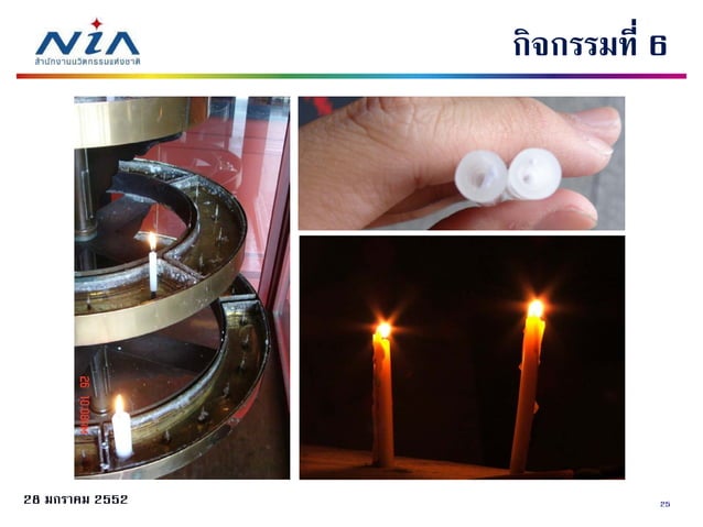 Triz Workshop Study Case By Pantapong | PPT