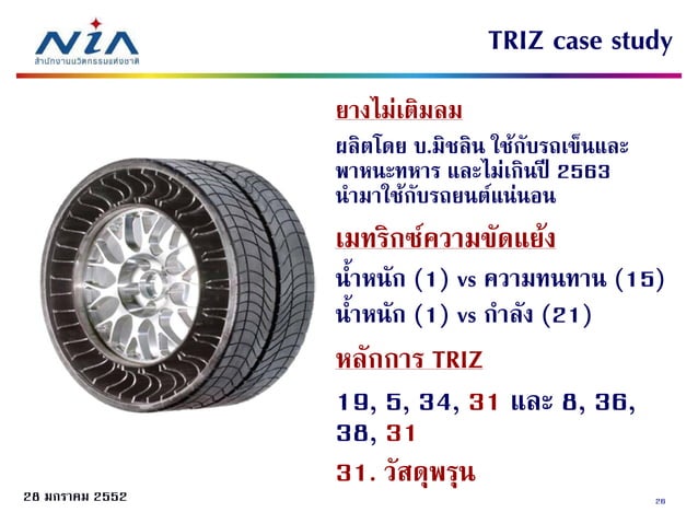 Triz Workshop Study Case By Pantapong | PDF