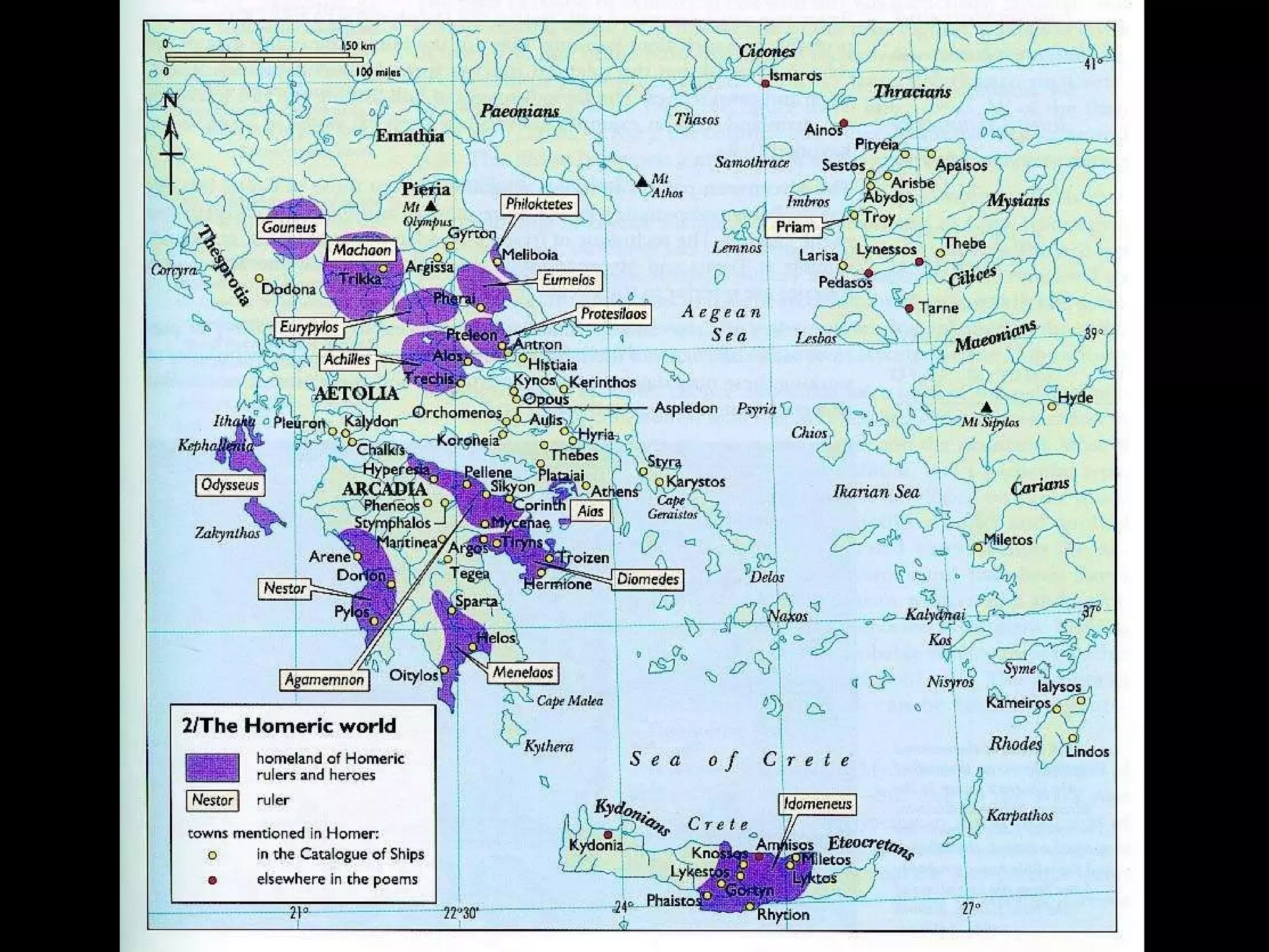 Troje | PPT