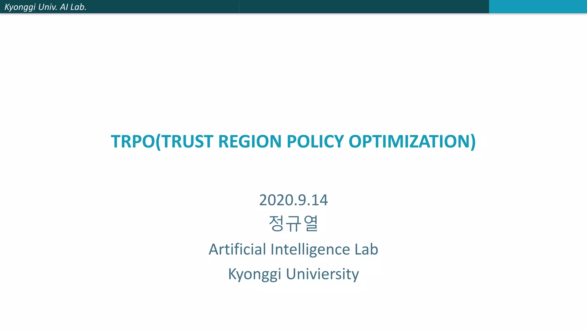 TRPO(trust region policy optimization) | PPTX