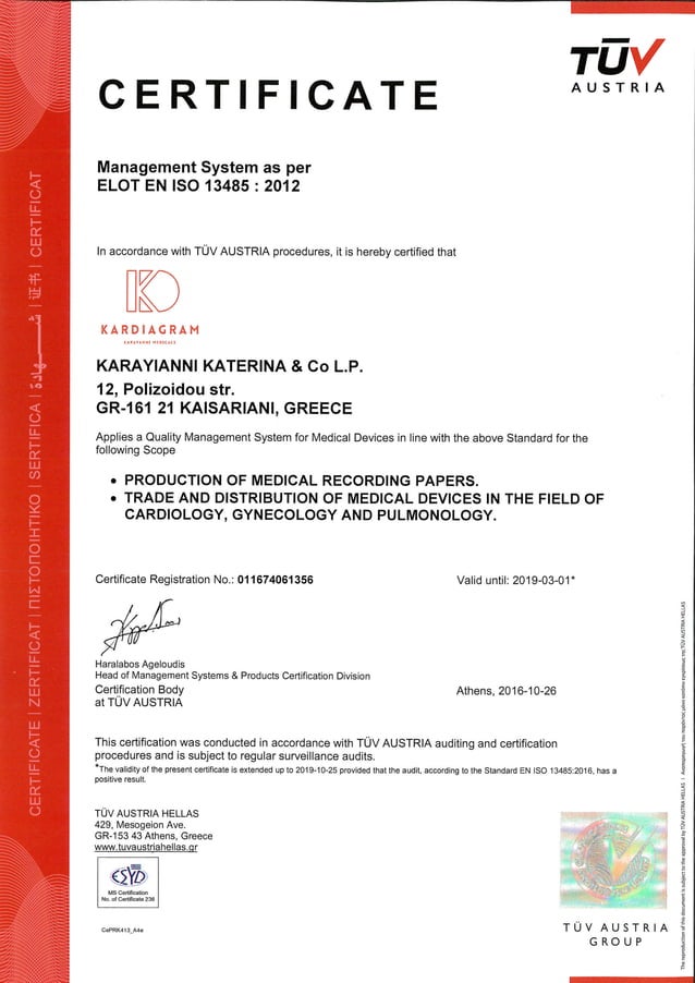 ISO 13485 :2012 KARDIAGRAM TUV AUSTRIA | PDF
