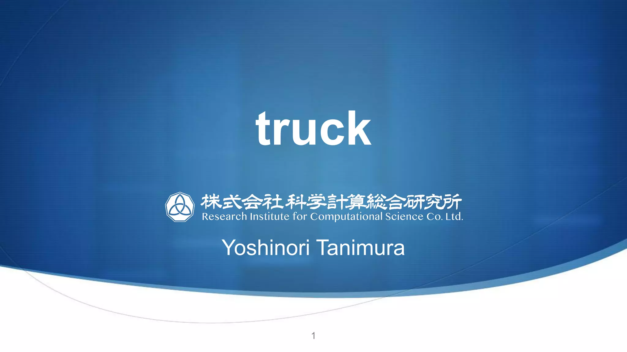 Truck truck is a rust cad kernel | PDF