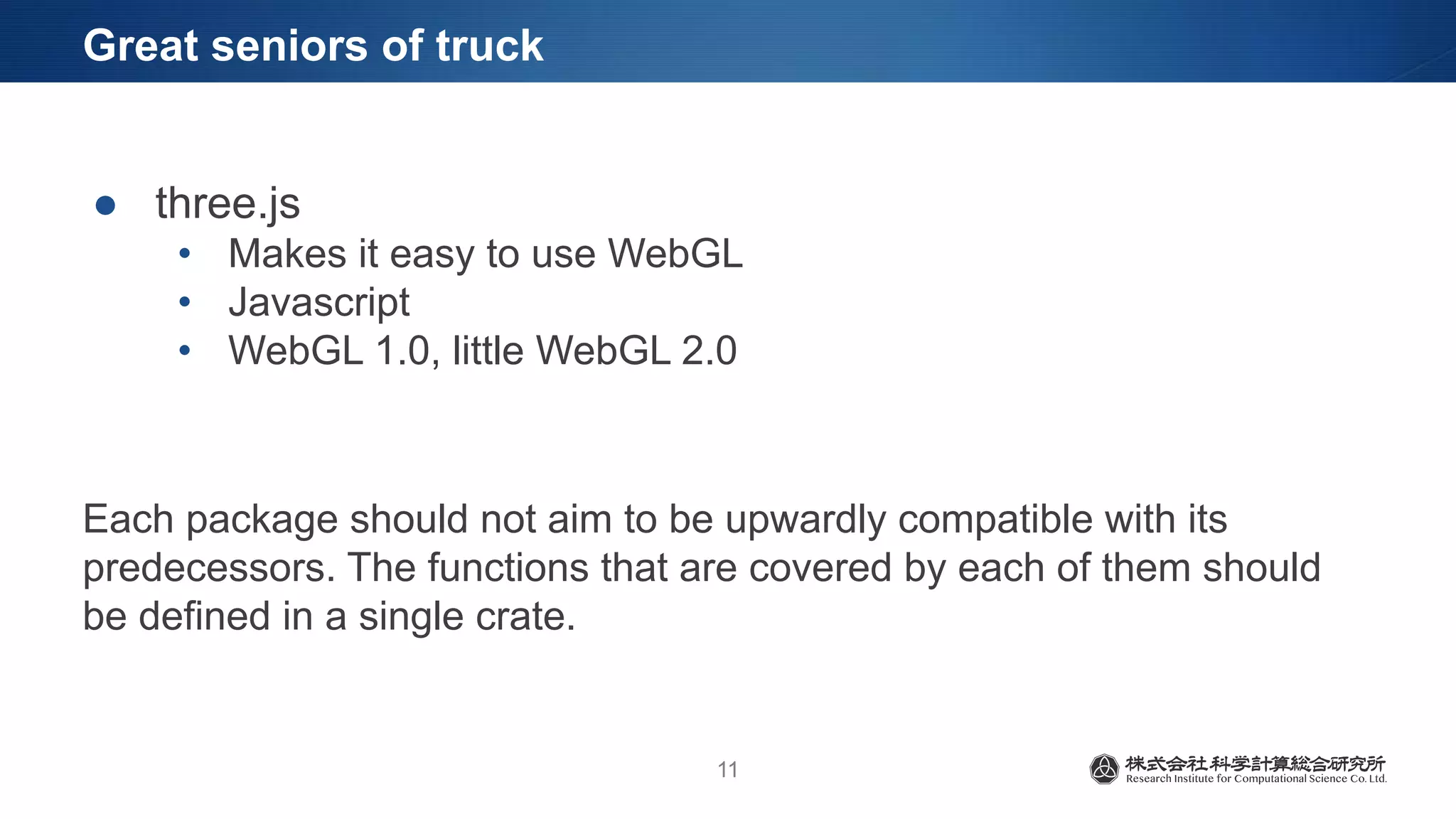 Truck truck is a rust cad kernel | PDF